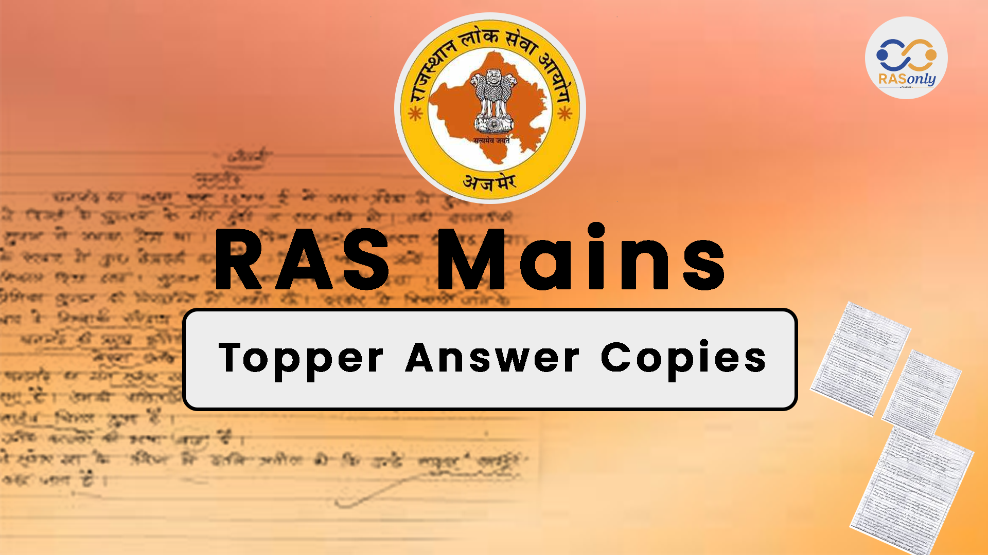 RAS Mains Topper Answer Copies & Exam Preparation Tips